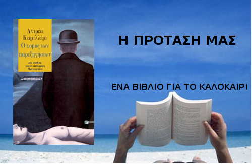 Ο χορός των παρεξηγήσεων - ΔΕΣΠΟΙΝΑ ΓΕΩΡΓΙΟΥ ΒΙΒΛΙΟΠΩΛΕΙΟ ΠΕΙΡΑΙΑΣ